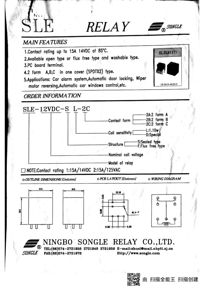 Songle Relay SLE-12VDC-SL-2A technical document page 1