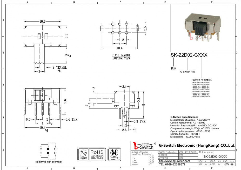 SK-22D02-G020 product drawing