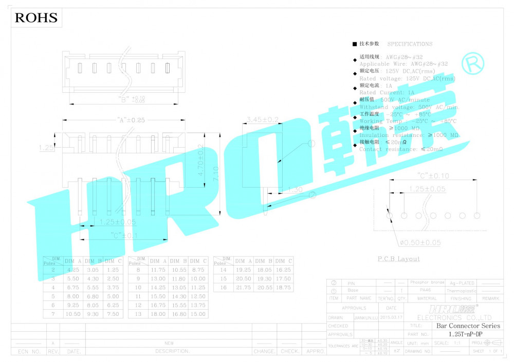 Korean Hroparts Elec 1.25T-nP-DP bar connector series drawing