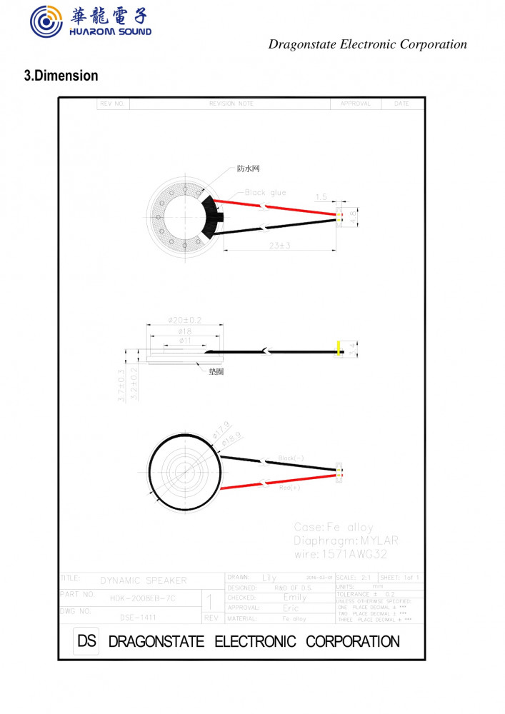 HDK-2008EB-7C specification page 5