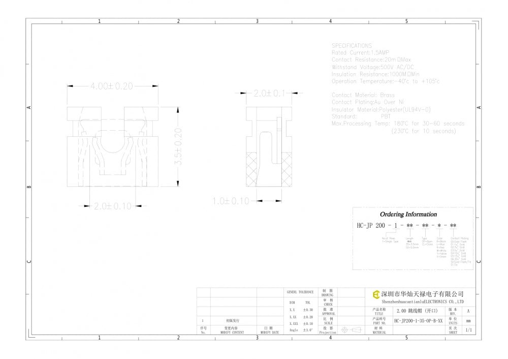 HCTL HC-JP200-1-35-OP-B-G1 technical drawing