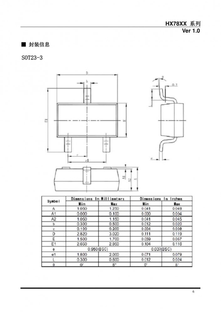 HX7830 datasheet page 6