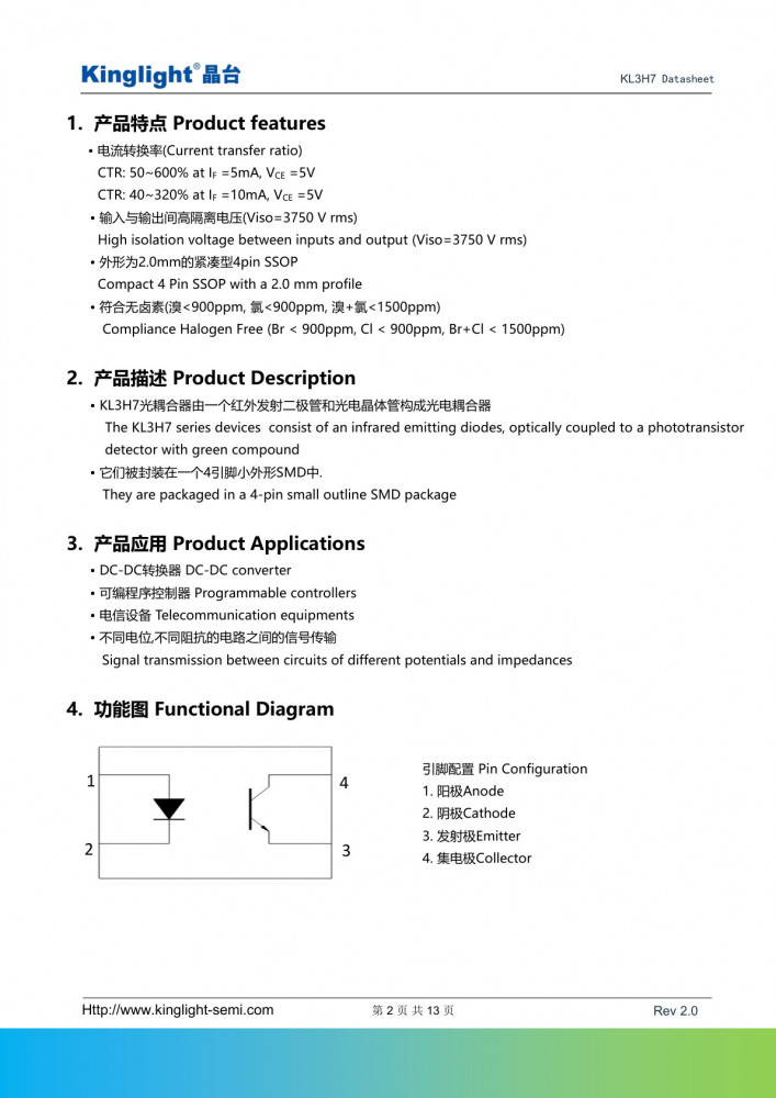 KL3H7 datasheet page 2