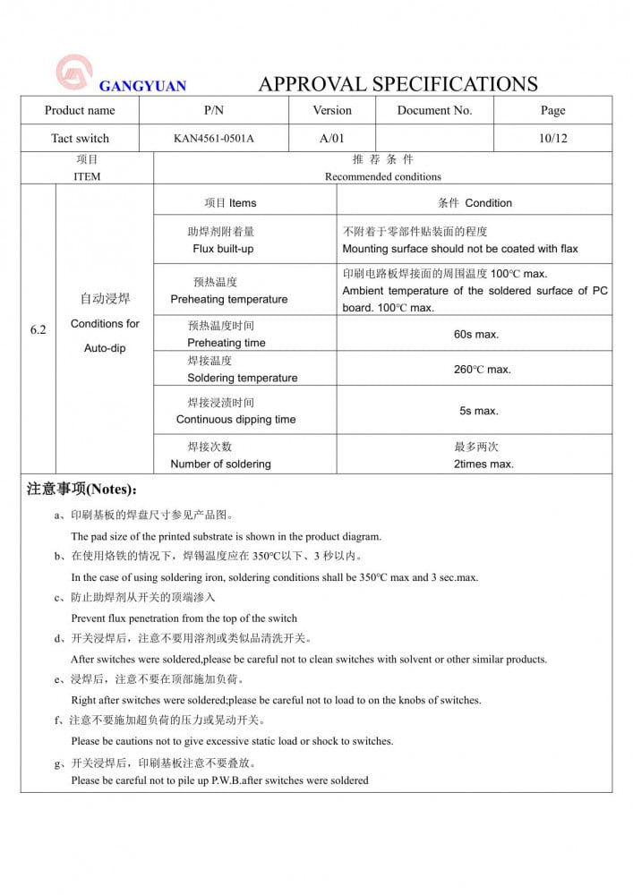 KAN4561-0501A approval specification page 10