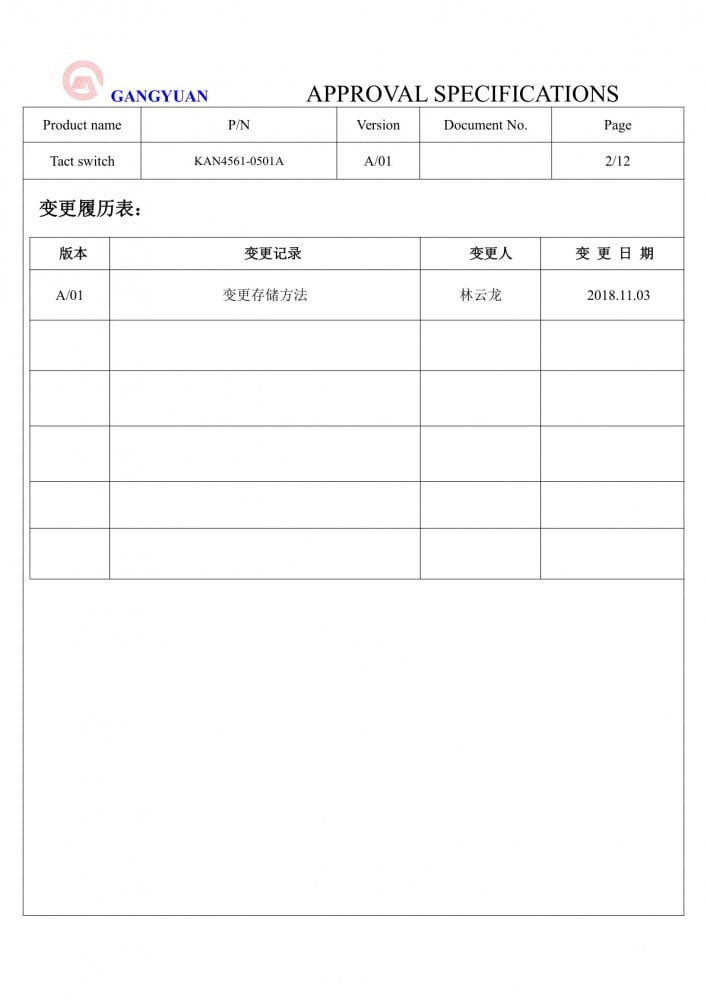 KAN4561-0501A approval specification page 2