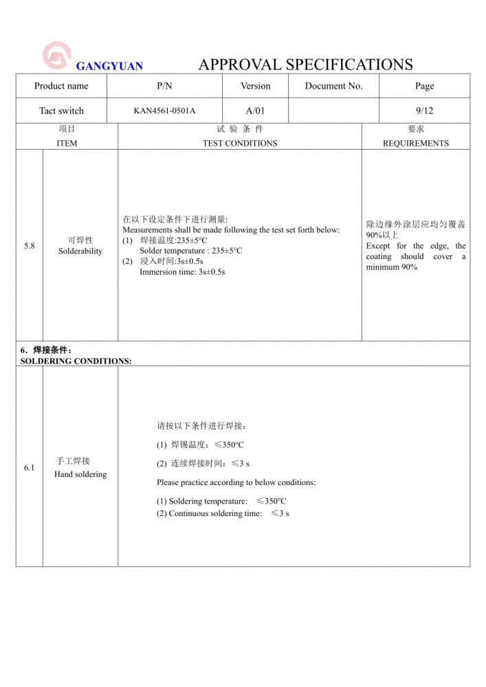 KAN4561-0501A approval specification page 9