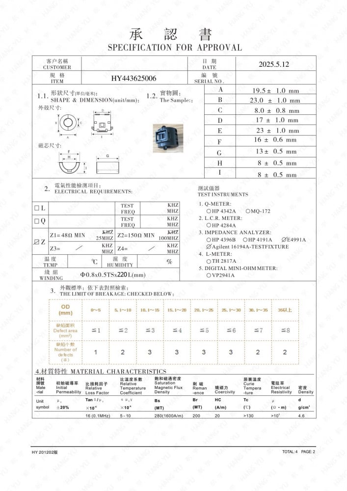 HYCD16-13-8A technical document page 2