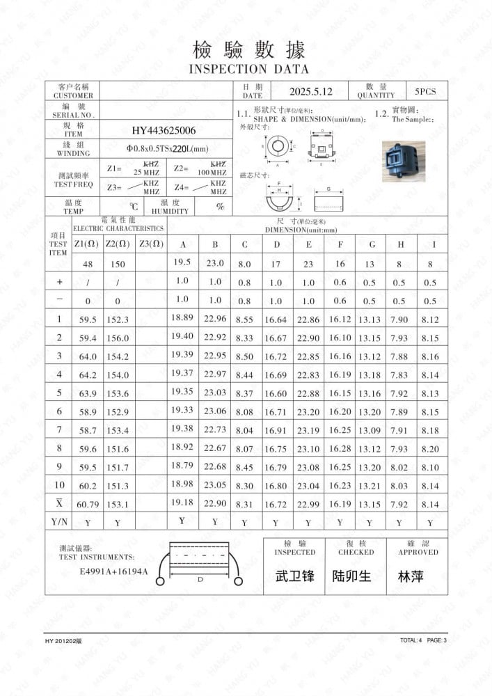 HYCD16-13-8A technical document page 3