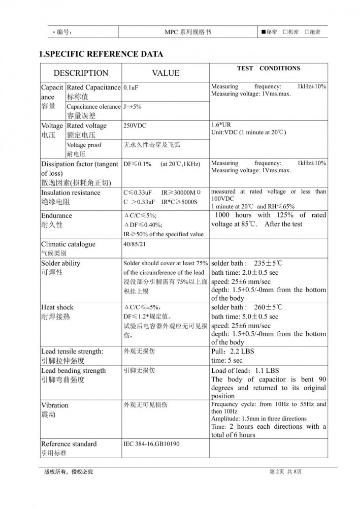 Jimson MPC specification page 2