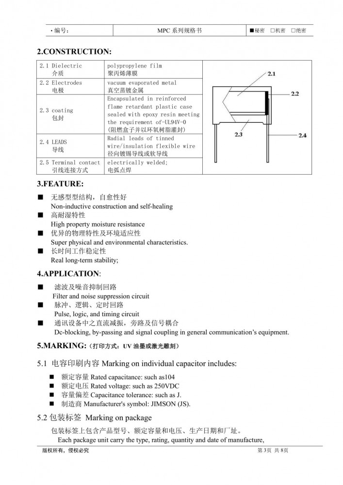 Jimson MPC specification page 3