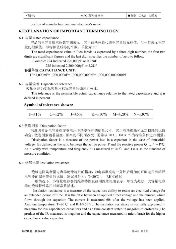 Jimson MPC specification page 4
