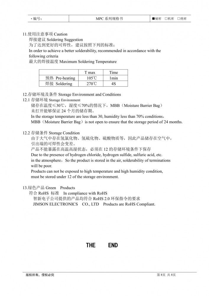 Jimson MPC specification page 8