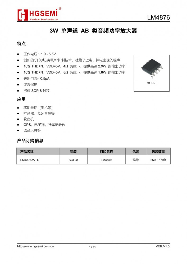 LM4876M/TR datasheet page 1