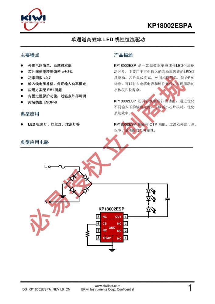 KP18002ESPA technical document page 1