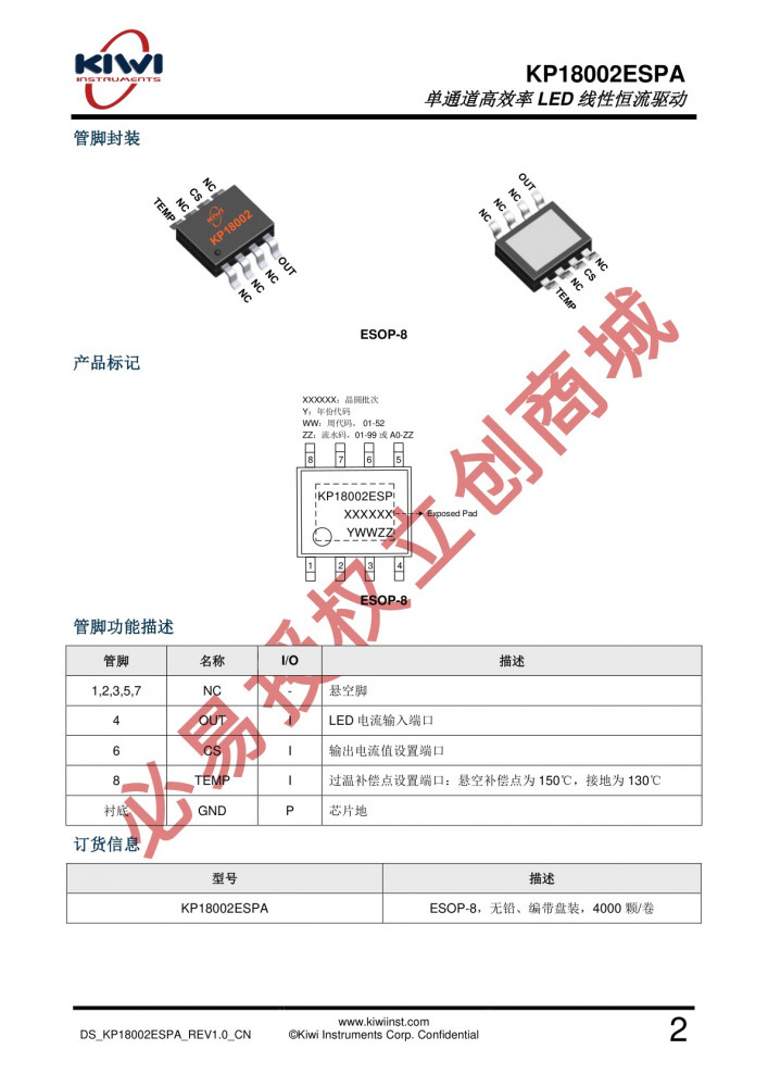 KP18002ESPA technical document page 2