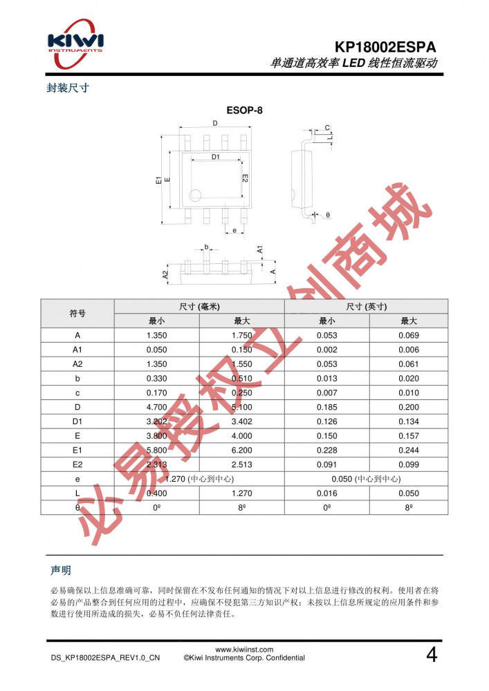 KP18002ESPA technical document page 4