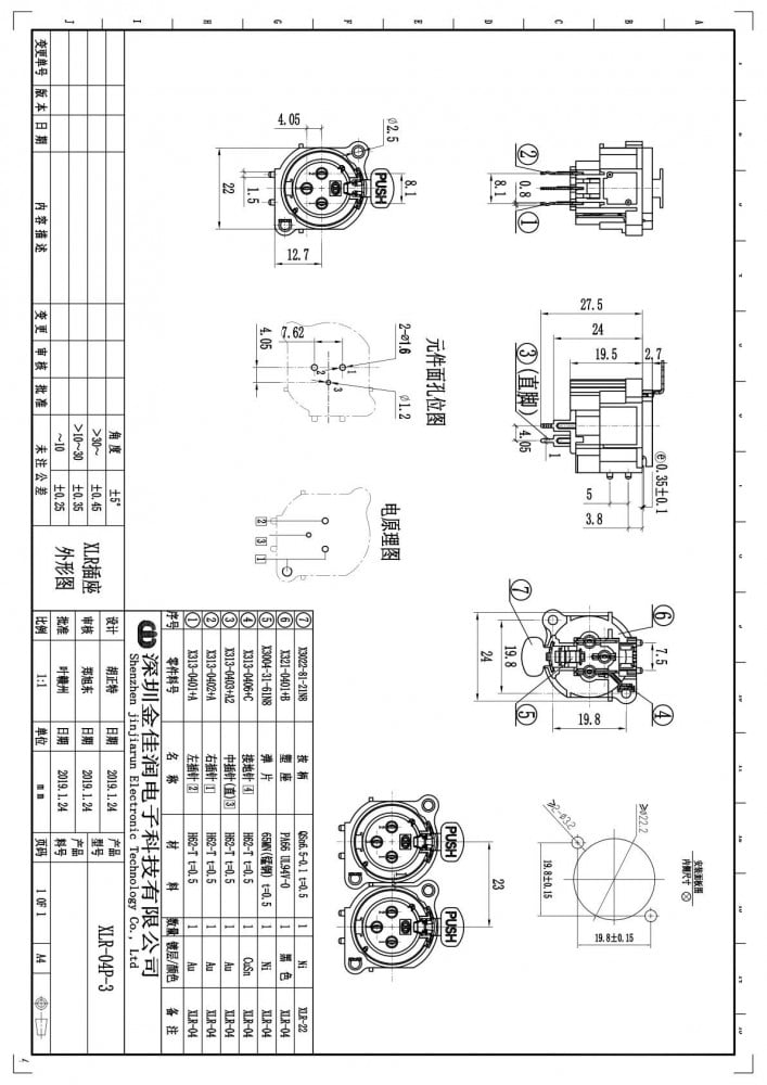 JINJIA XLR-04P-3 technical document page 1