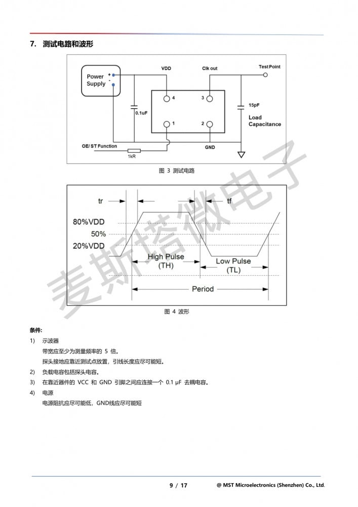 MST8011 datasheet page 9