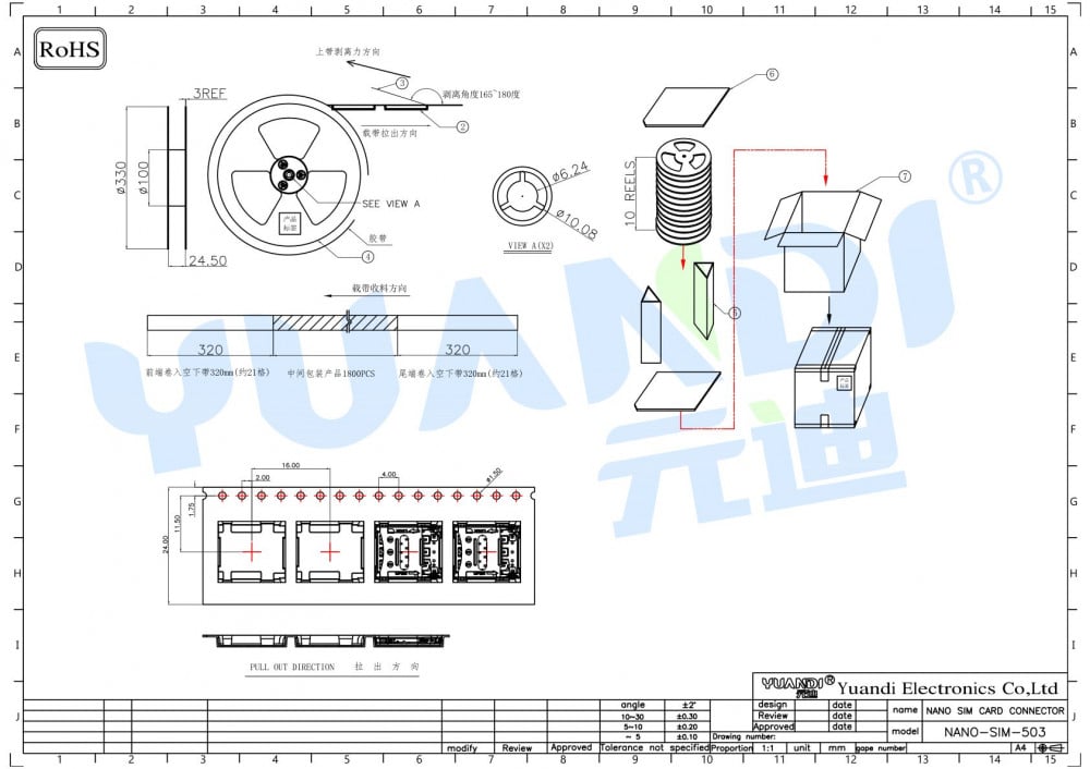 YUANDI NANO-SIM-503 Nano SIM connector drawing page 2