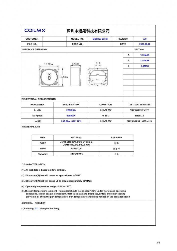 MBH127-221M specification page 3