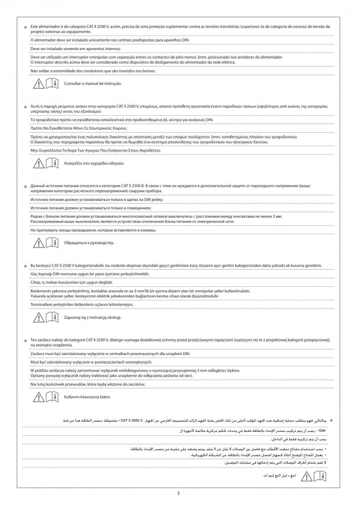 Legrand 346020 technical document page 3