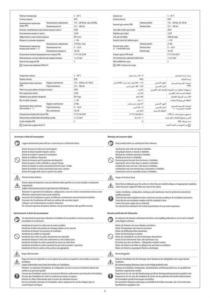 Legrand 346020 technical document page 5