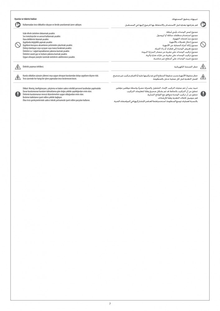 Legrand 346020 technical document page 7