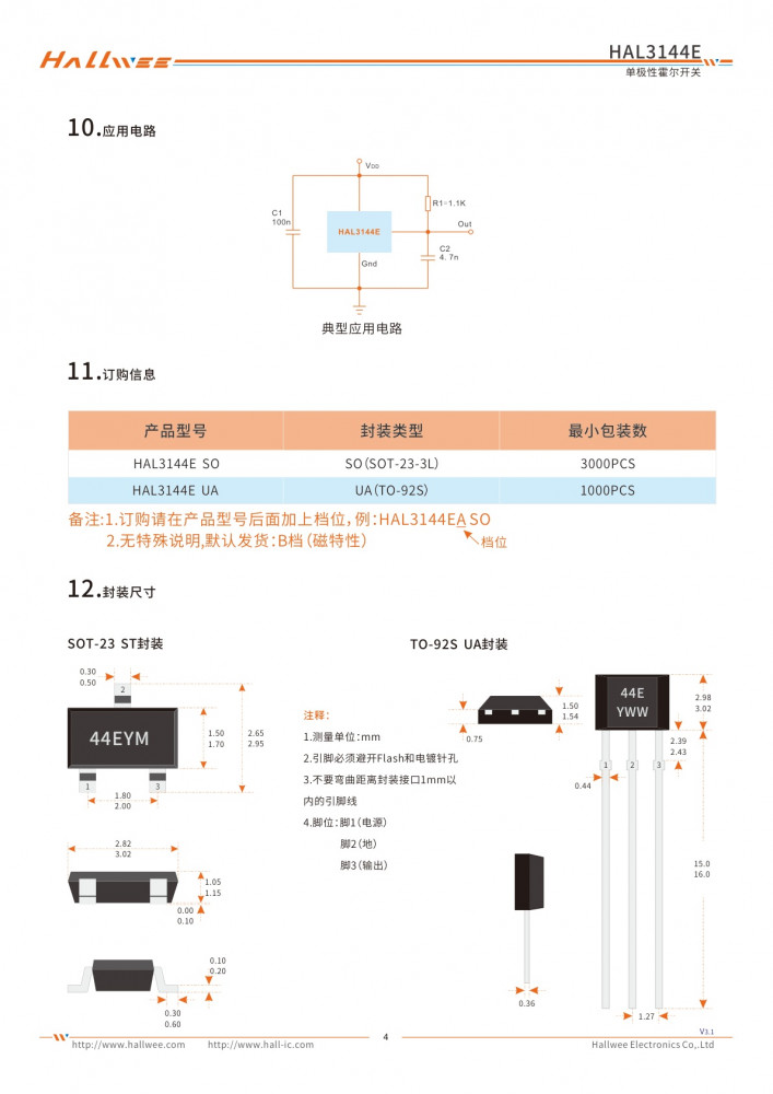 HAL3144E datasheet page 4