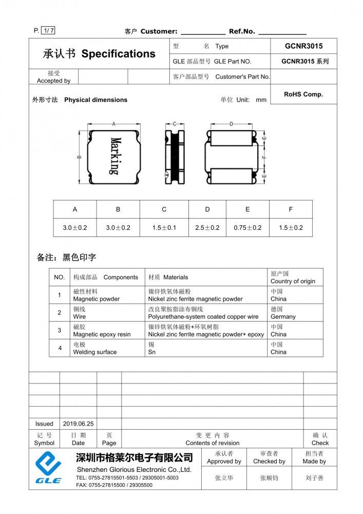 GCNR3015 datasheet page 1
