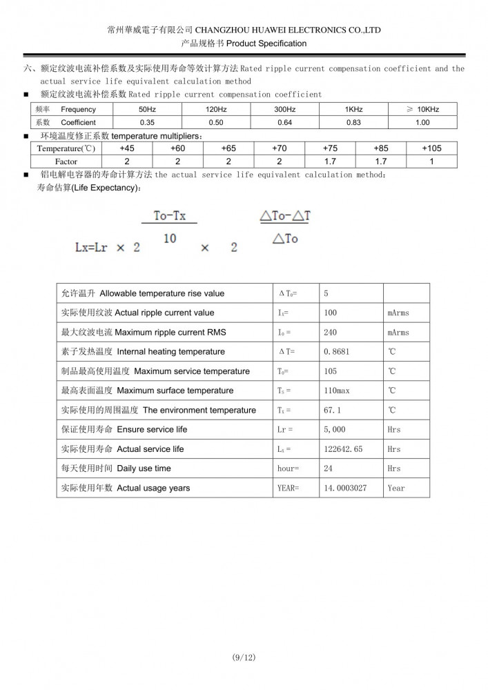 VD series datasheet page 10