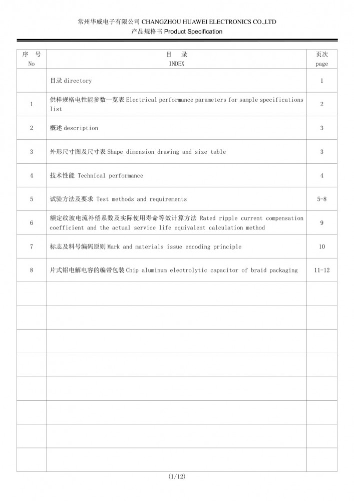 VD series datasheet page 2