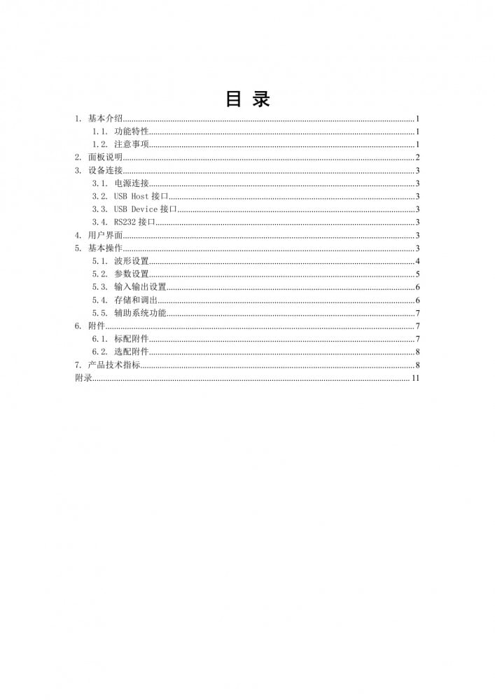 VICTOR 2004A manual page 3