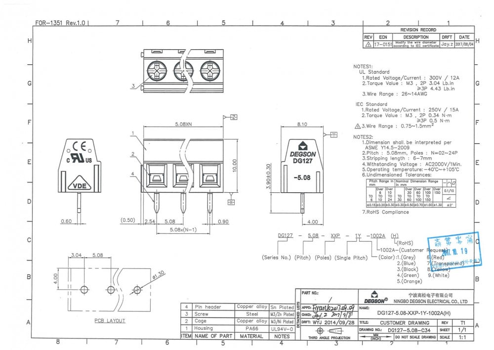 DEGSON DG127 customer drawing preview