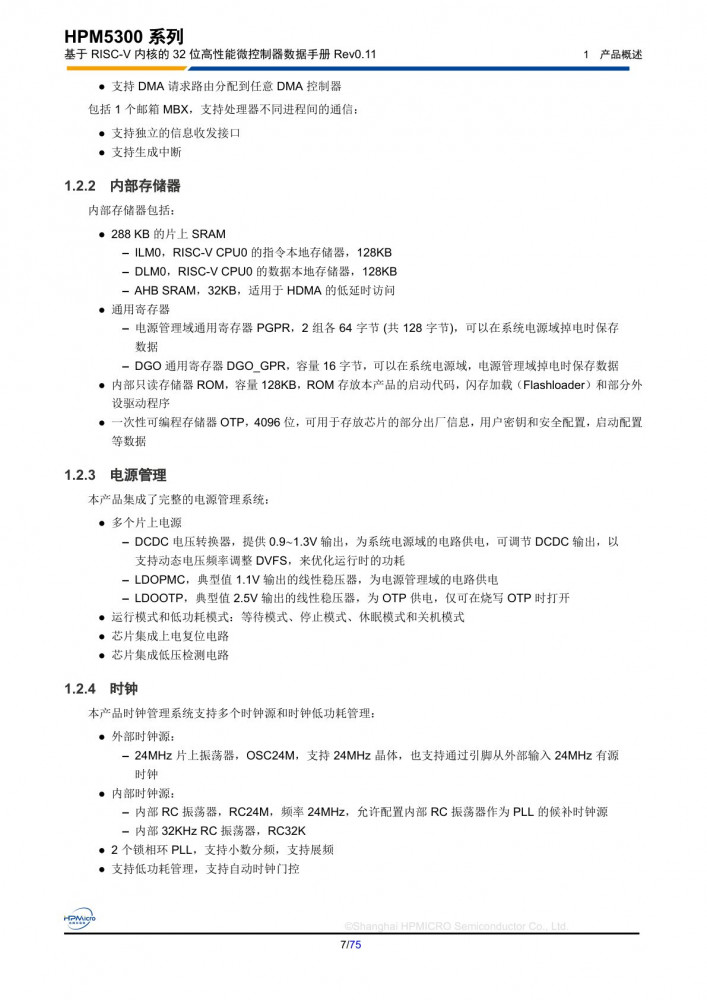 HPM5300 datasheet page 10