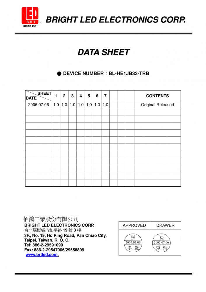 BL-HE1JB33-TRB datasheet page 1