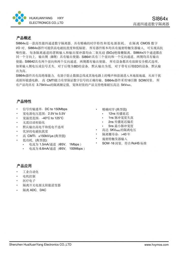 SI8640 datasheet page 1