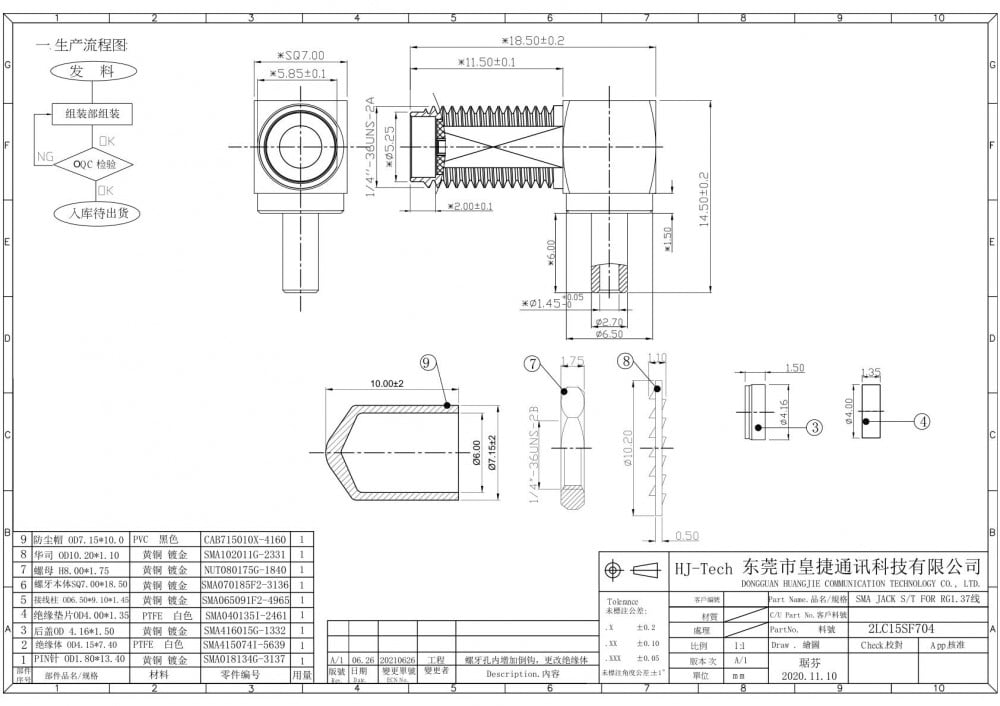 2LC15SF704 technical document