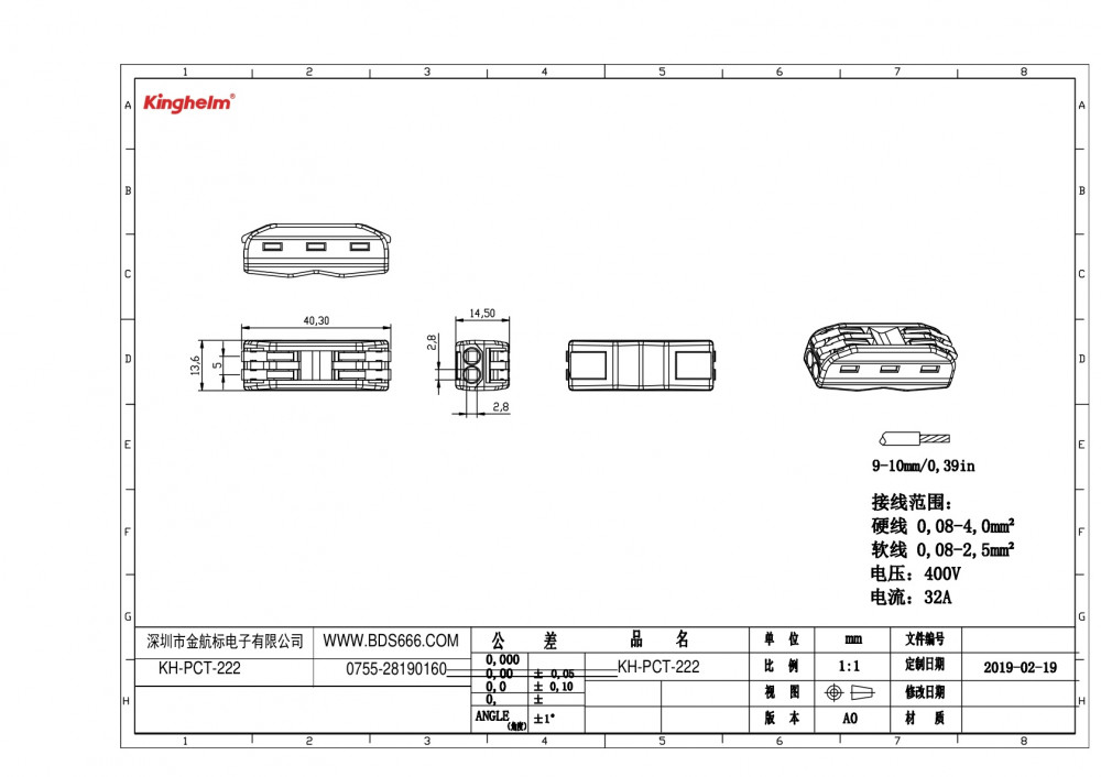 KH-PCT-222 official datasheet visual reference