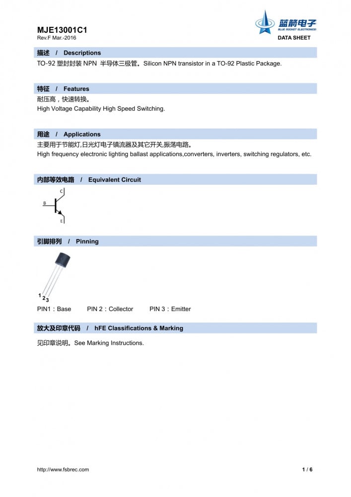 MJE13001C1 datasheet page 1