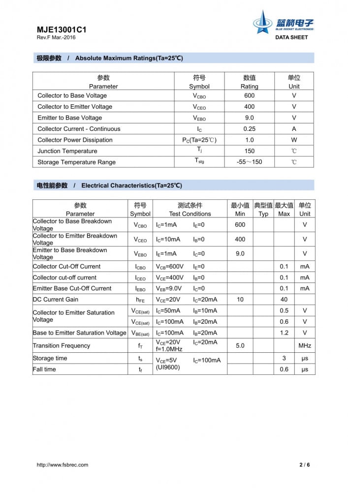 MJE13001C1 datasheet page 2