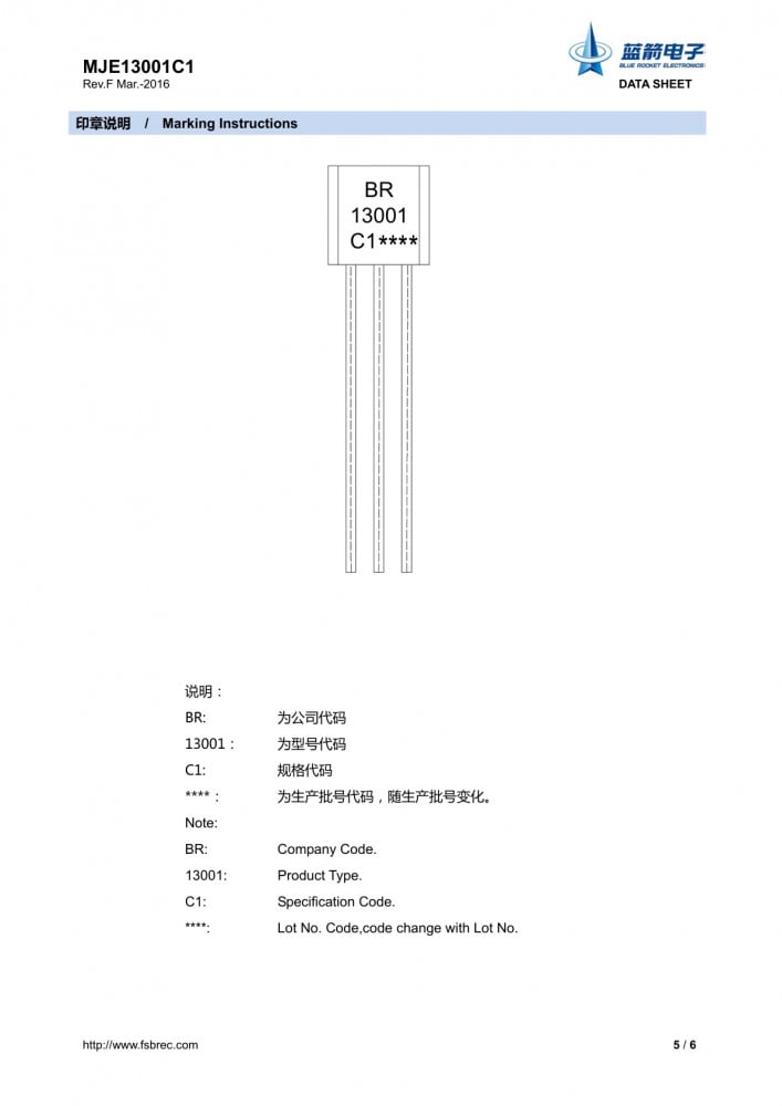 MJE13001C1 datasheet page 5