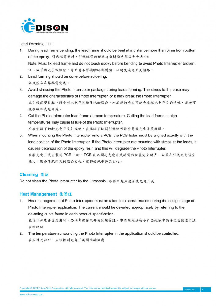 8ITR1406D05SB001 datasheet page 8