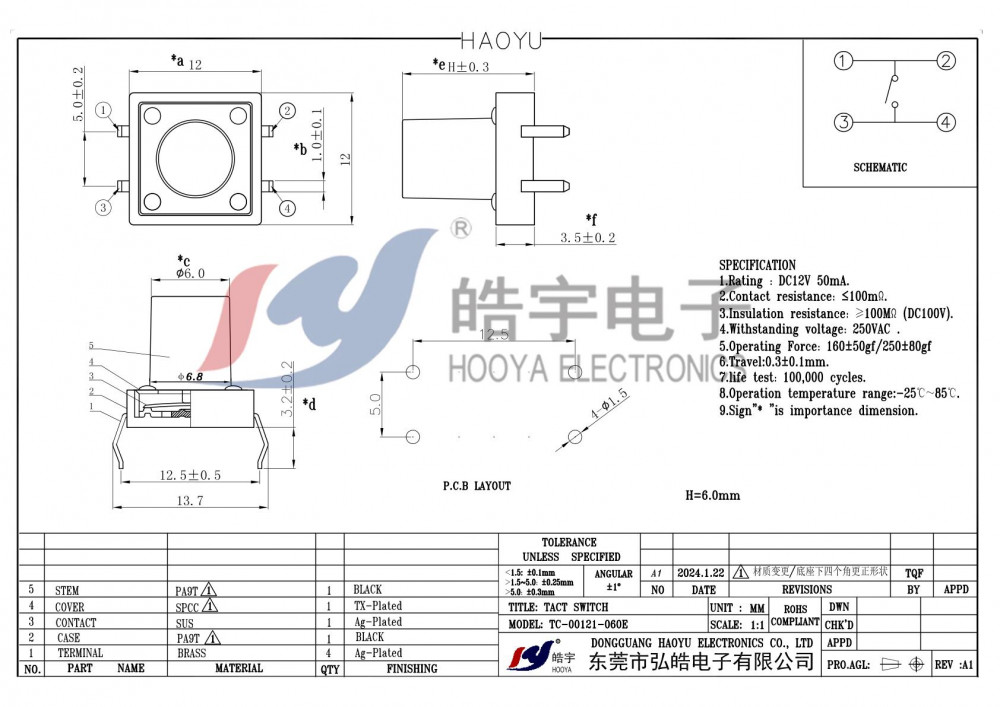 HOOYA TC-00121-060E tactile switch specification drawing