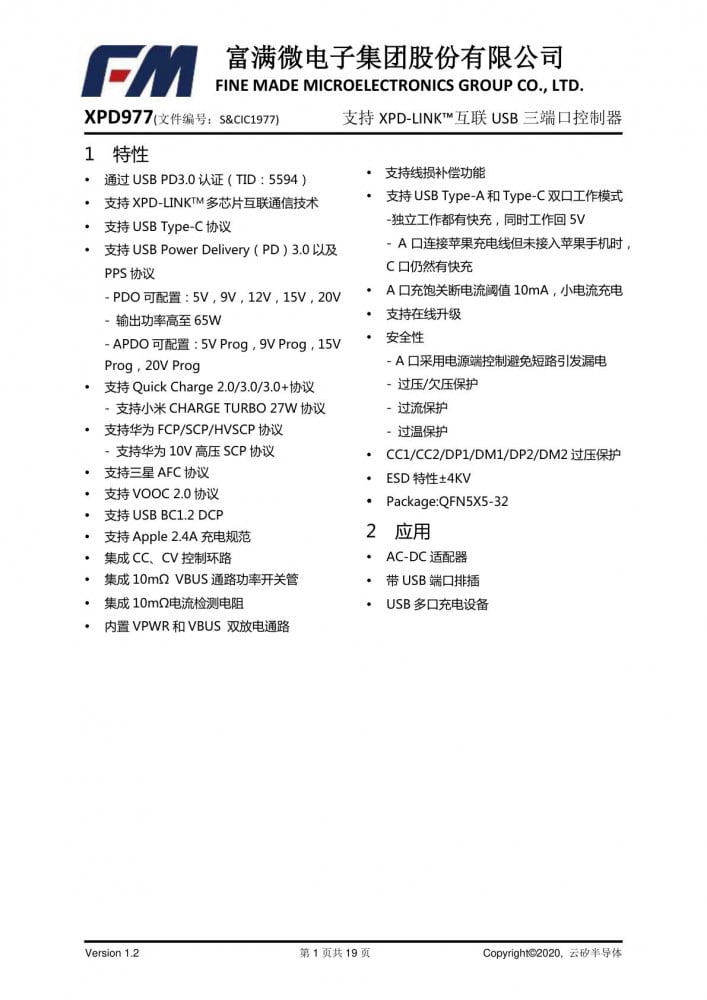XPD977B datasheet page 1