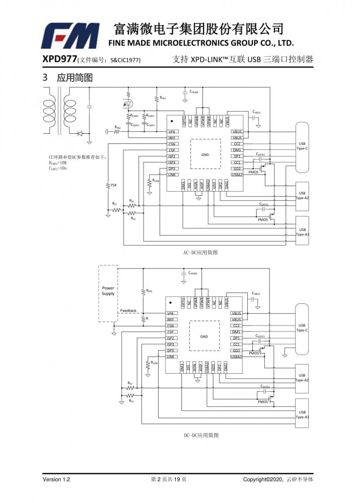 XPD977B datasheet page 2