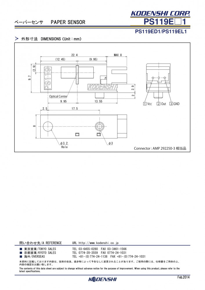 PS119EL1 technical document, page 2