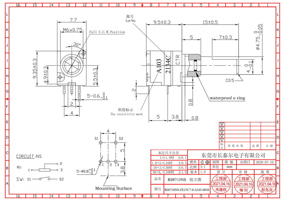 CTR R08710NS-FE15C7.0-A103-0048 specification page 4