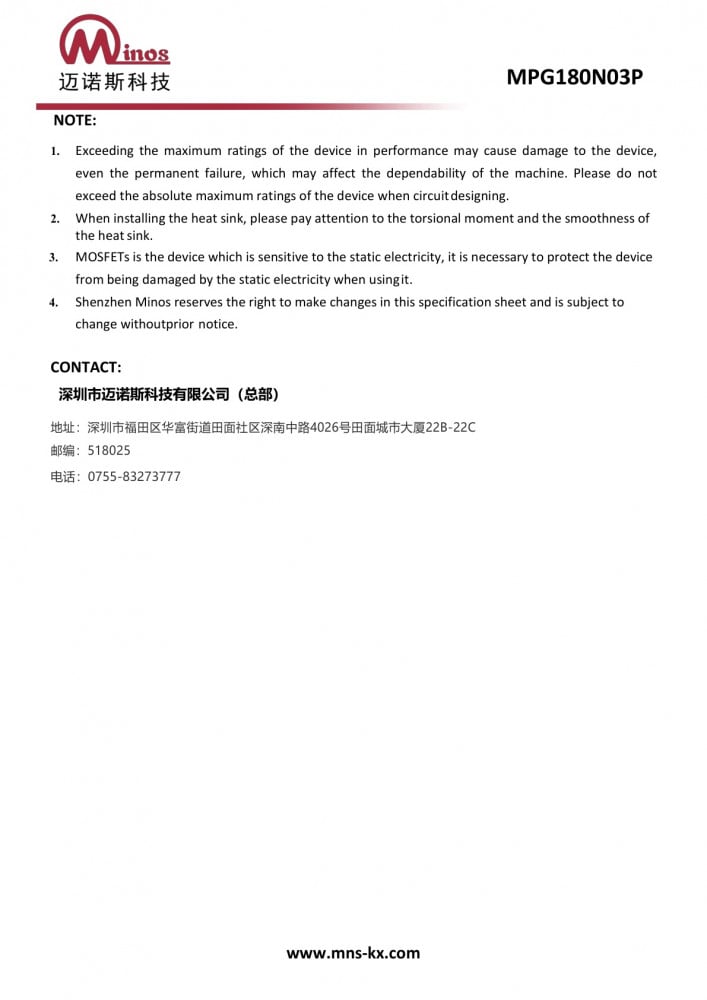 MPG180N03P datasheet page 7