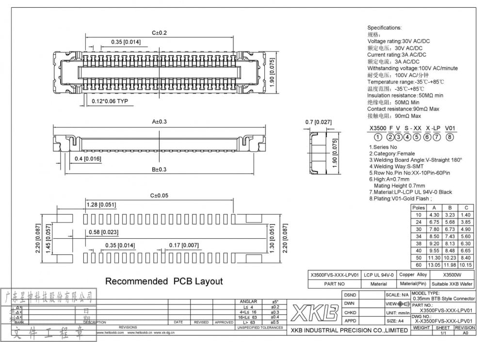 X3500FVS-30A-LPV01 technical drawing