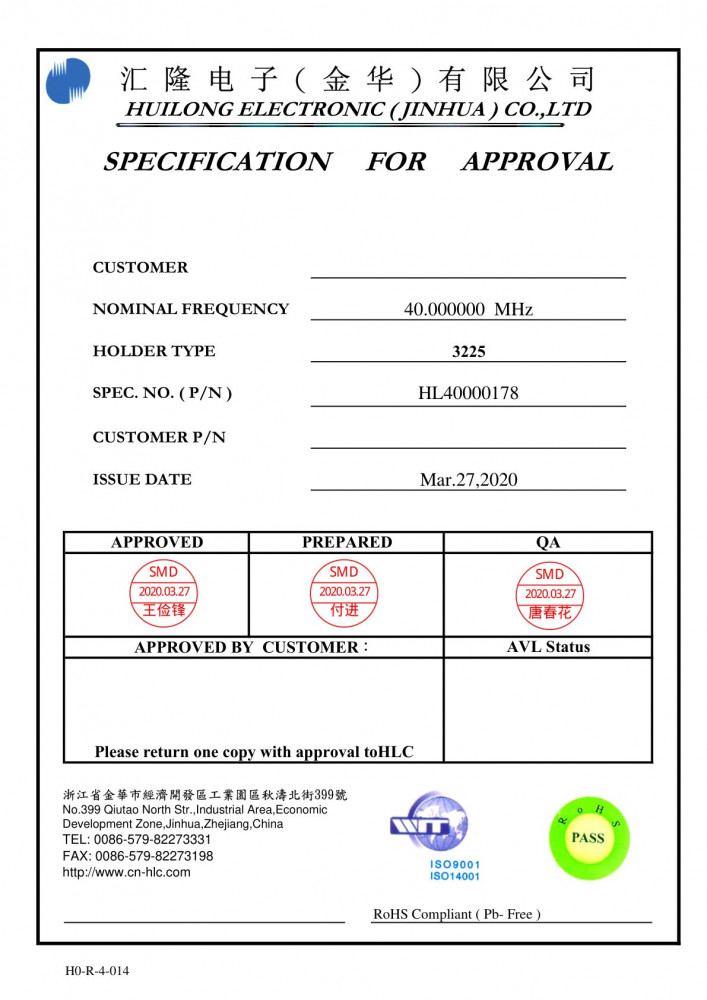 HL40000178 specification page 1